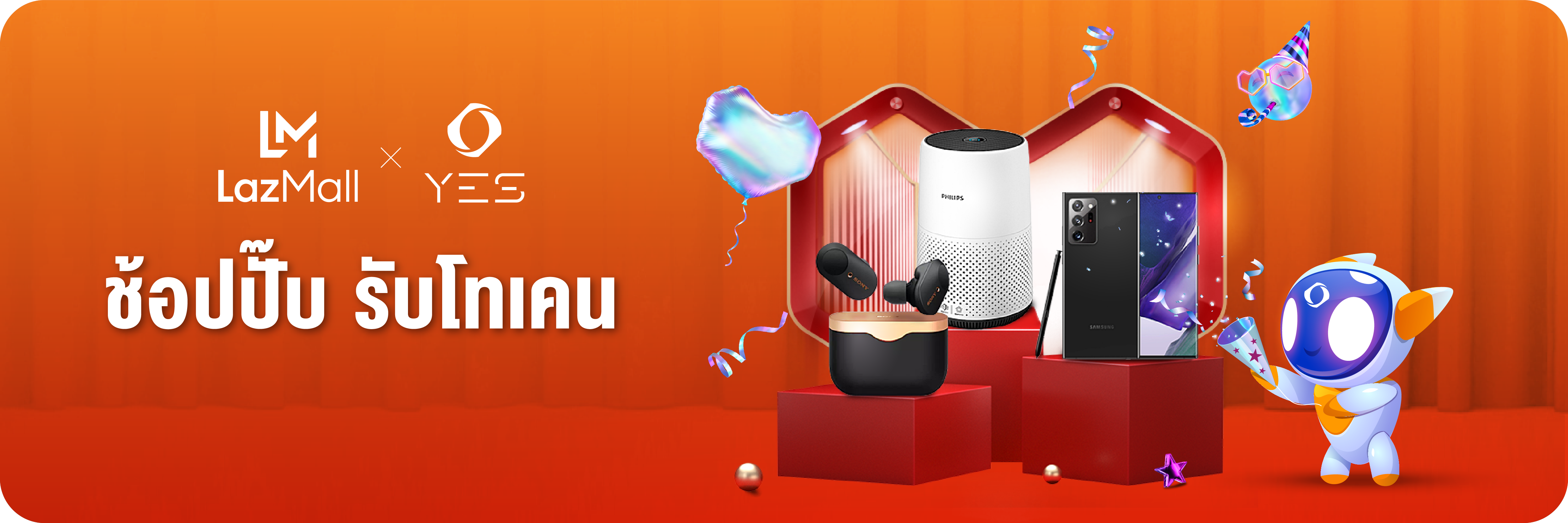 YES X Technology | Blockchain