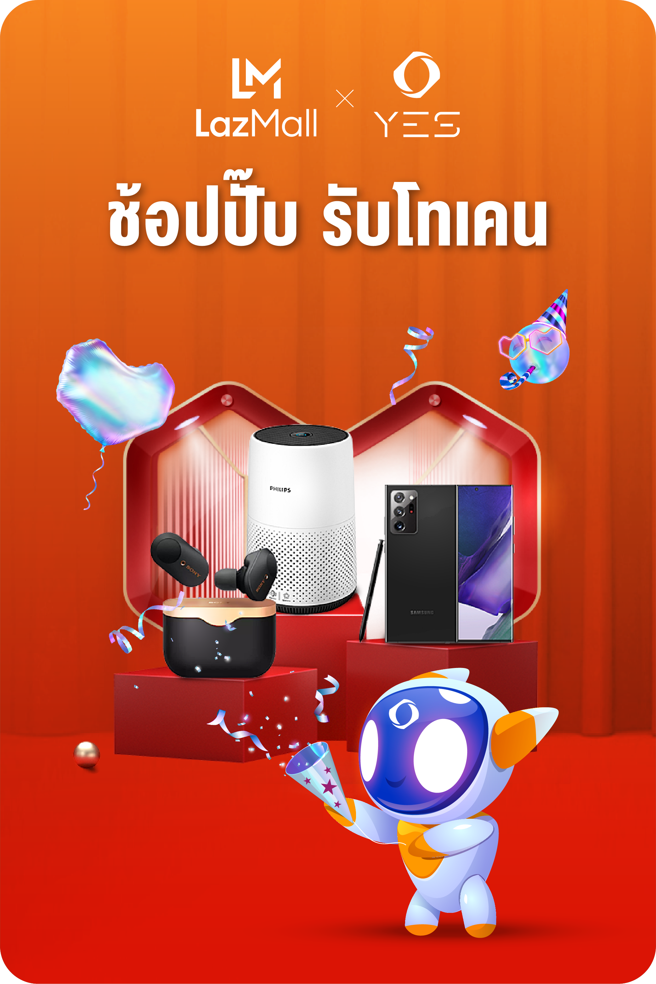 YES X Technology | Blockchain